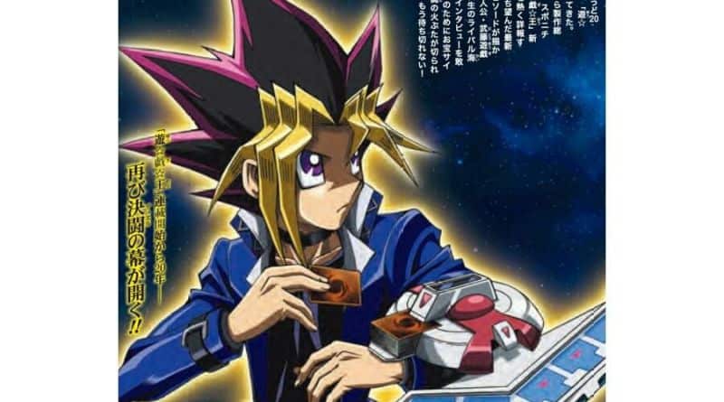 The Organization | DSOD movie Tabloids