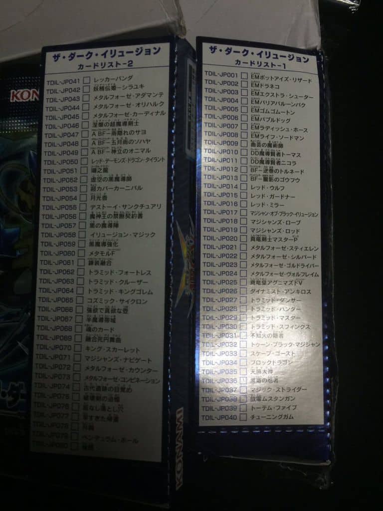 The Organization | [TDIL] Checklist