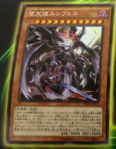 YGOrganization | [SPDS] Cards from the Poster