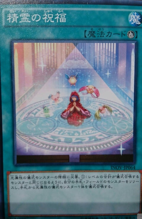 The Organization | [OCG] The Invasion Arrives