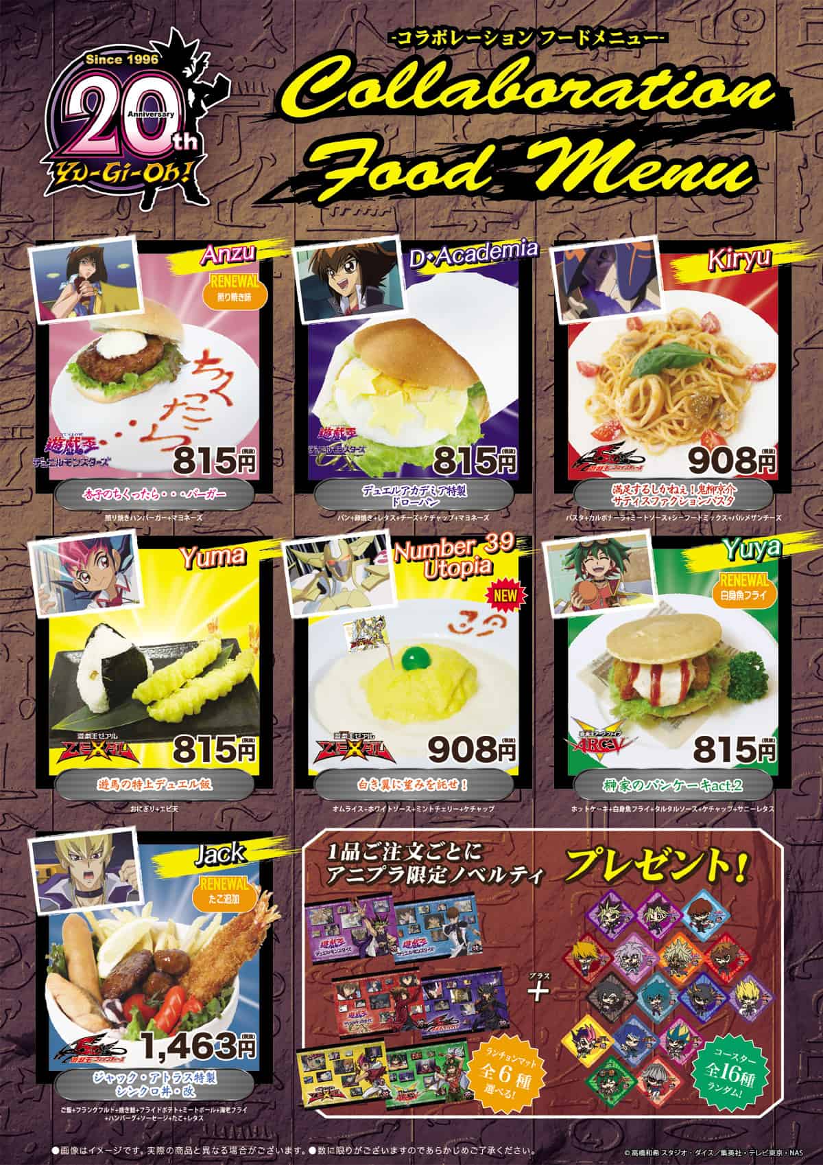 The Organization | Official Yu-Gi-Oh! Cafe Menu Update
