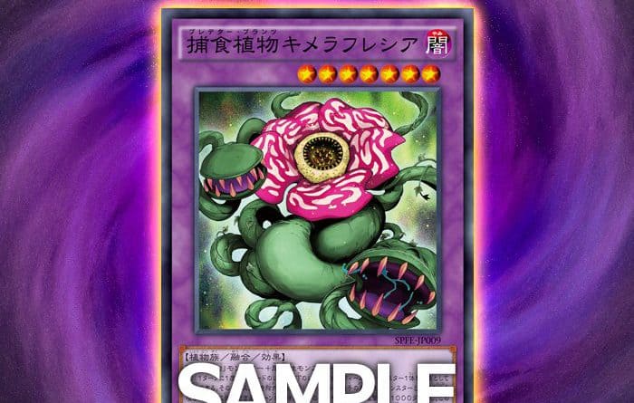 The Organization | [SPFE] Predator Plant Chimera Rafflesia