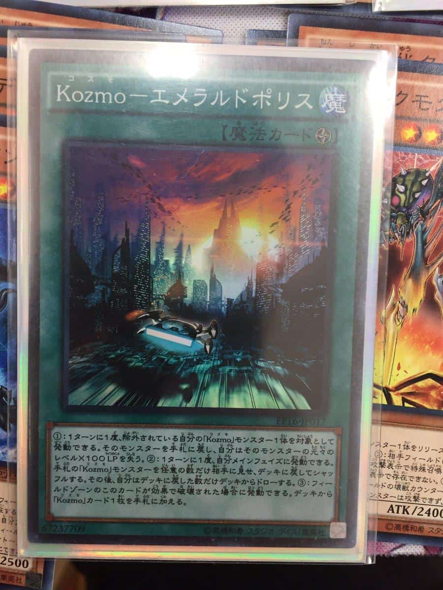 The Organization | [EP16] The Kozmo and Rarities