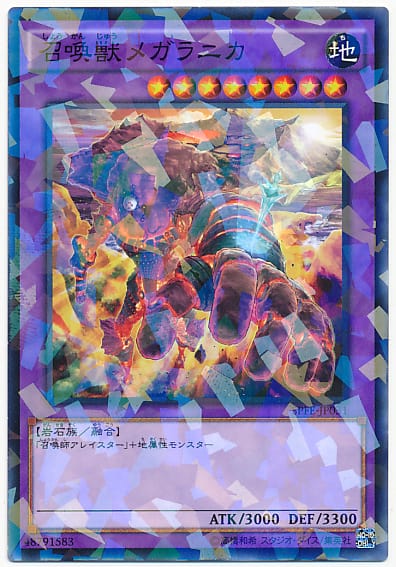 The Organization | [SPFE-JP] Fusion Enforcers - Full Translation