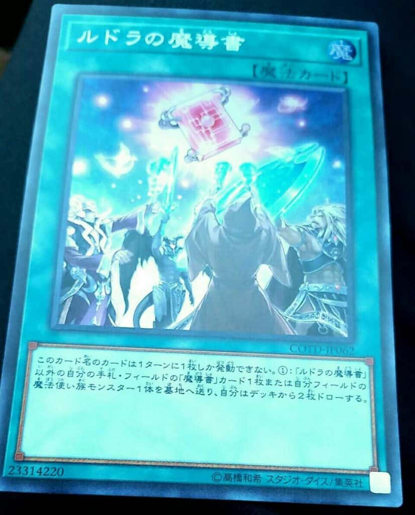 The Organization | [COTD] Unrevealed Cards