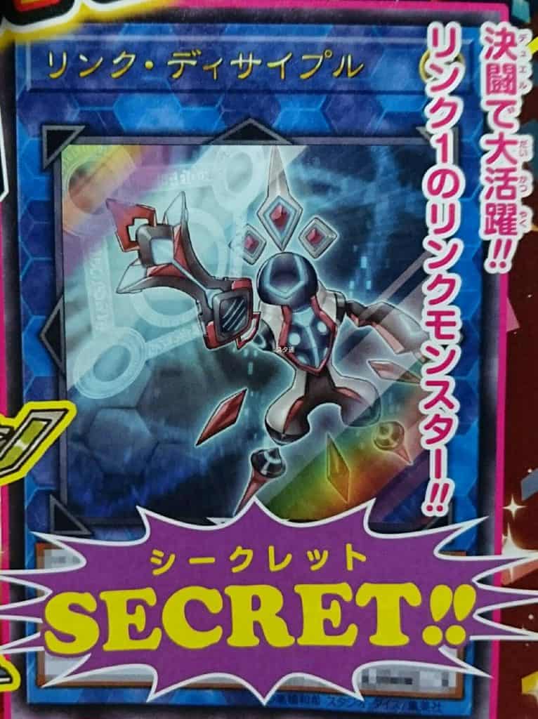 YGOrganization | [V Jump June 2017] Promos and Misc