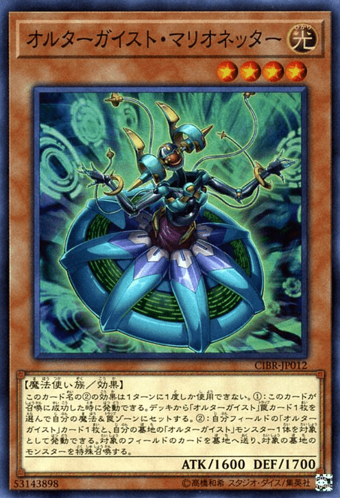 The Organization | [OCG][CIBR-JP] Circuit Break - Revised Translations