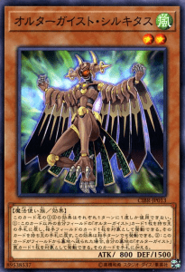 The Organization | [OCG][CIBR-JP] Circuit Break - Revised Translations