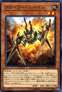 The Organization | [OCG][CIBR-JP] Circuit Break - Revised Translations