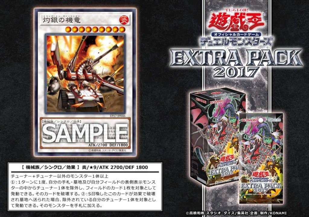 The Organization | [EP17] Vermilion Dragon Mech