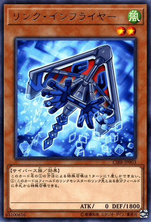 The Organization | [OCG][CIBR-JP] Circuit Break - Revised Translations