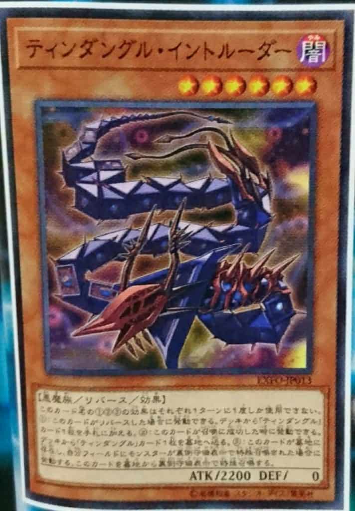 The Organization | [EXFO] V Jump Pictures for Tindangle and Jack Knights