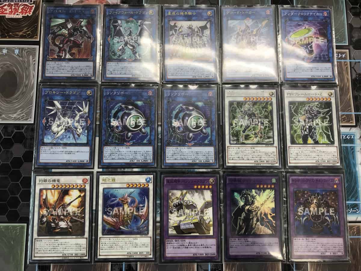 The Organization | [Deck Recipe] “Mekk-Knight” Deck Recipe from Event