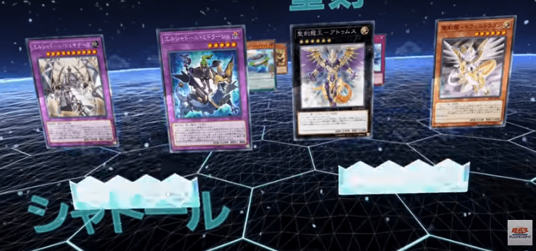 The Organization | [LVP1] Gem-Knight Phantomcore Plus Reprints