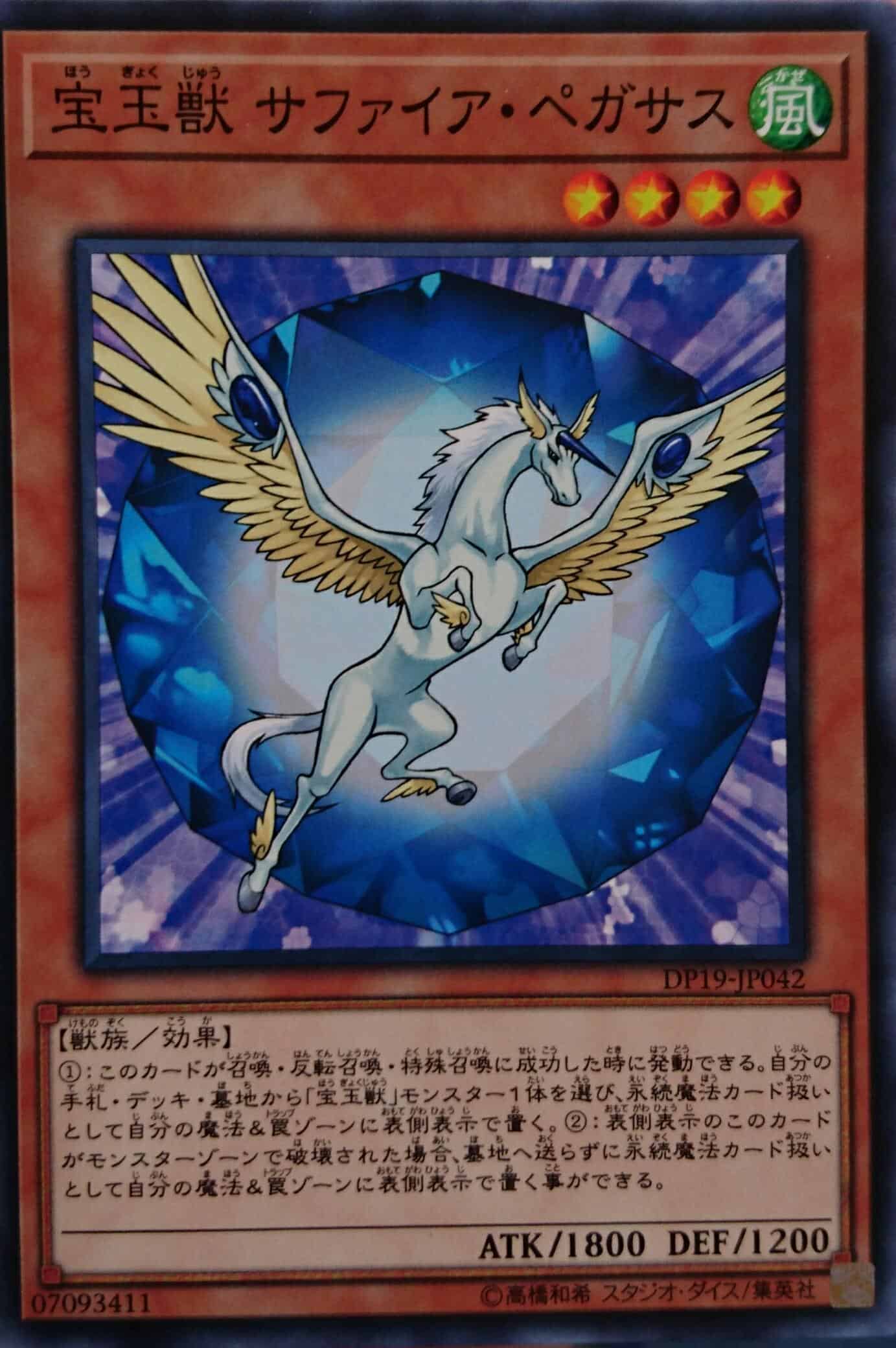 The Organization | [DP19] The Remaining Cards