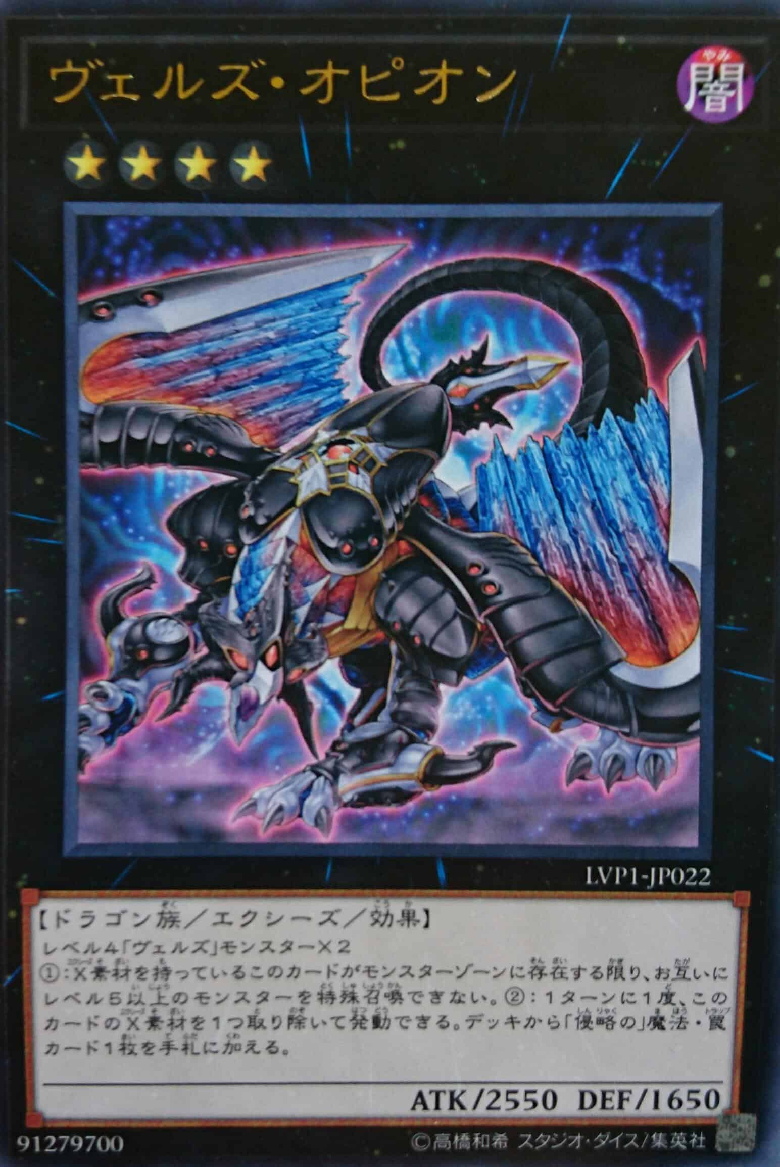 The Organization | [LVP1] More Reprints