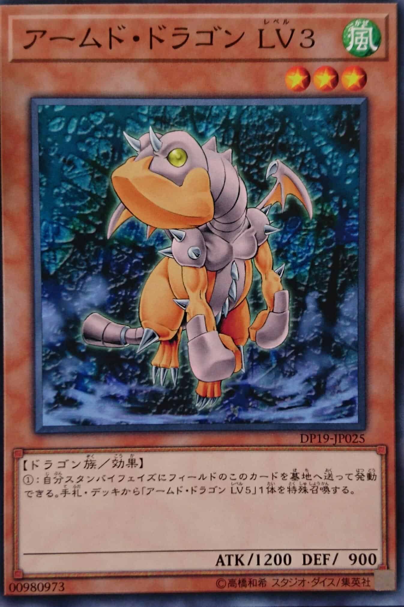 The Organization | [DP19] The Remaining Cards