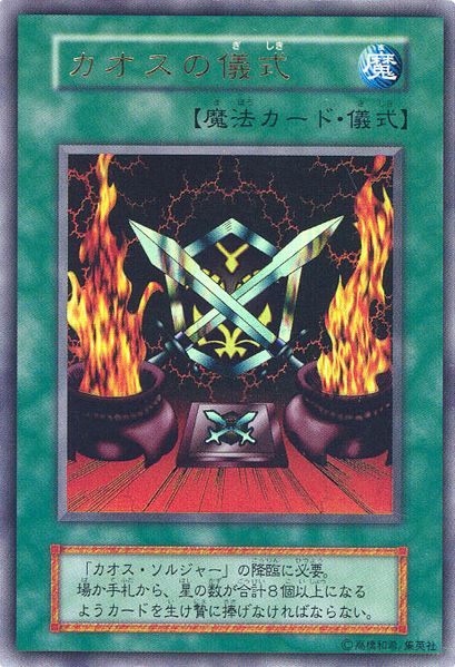 The Organization | [Names] Lore of the Pit: Secrets of the Advent Skull ...