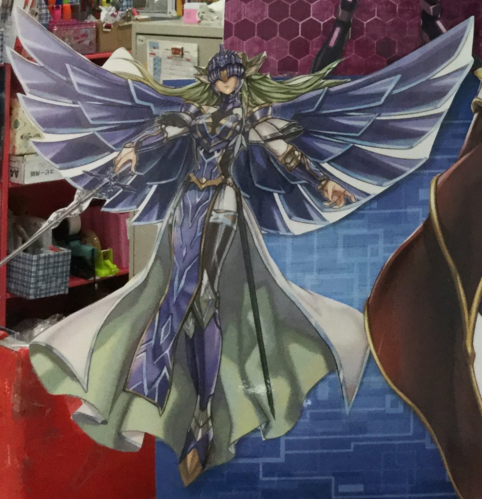 The Organization | [SOFU] Monster Picture