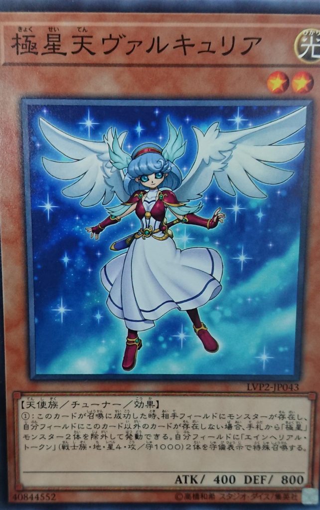 The Organization | [LVP2] The Remaining Reprints