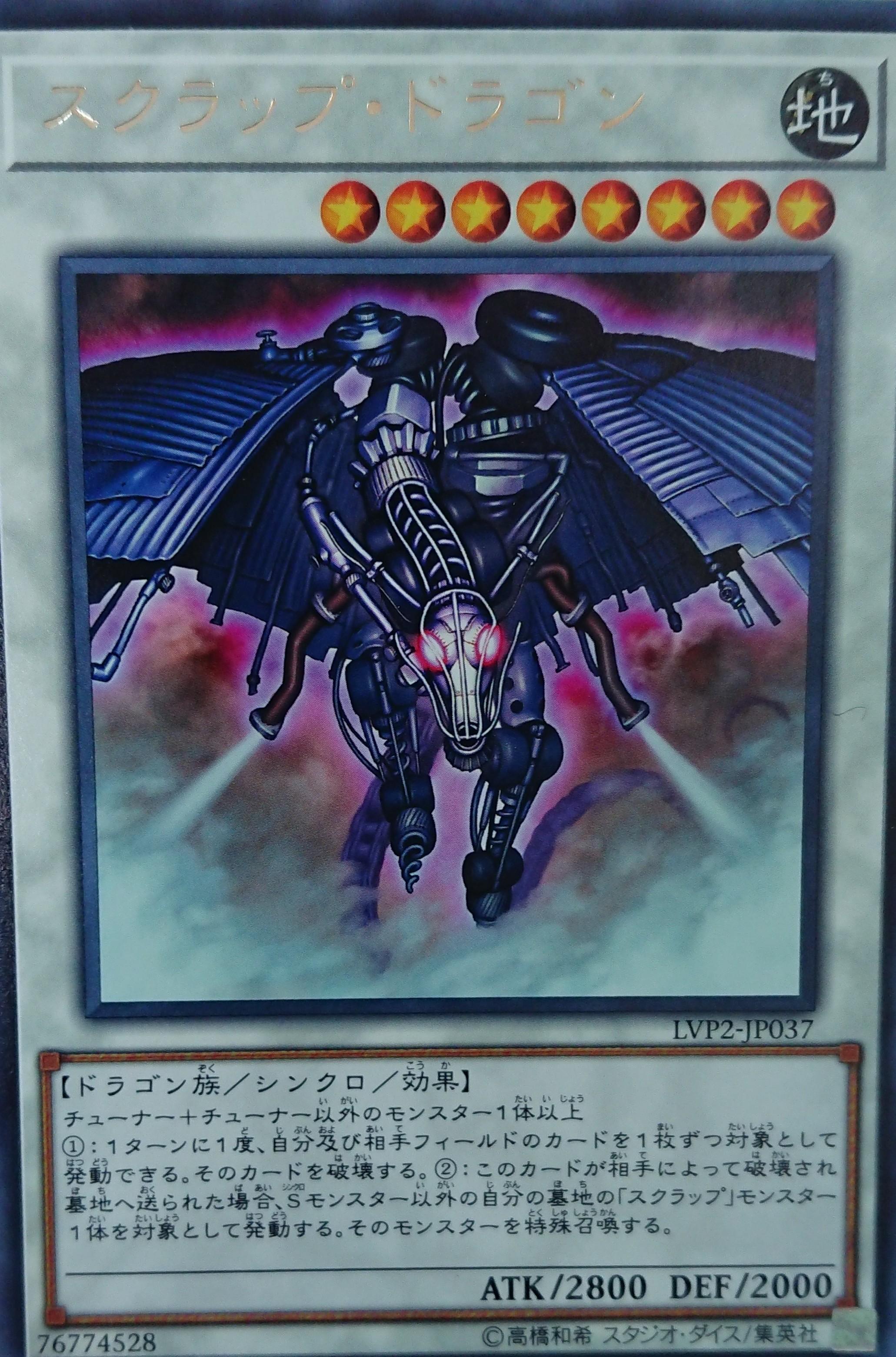 The Organization | [LVP2] The Remaining Reprints