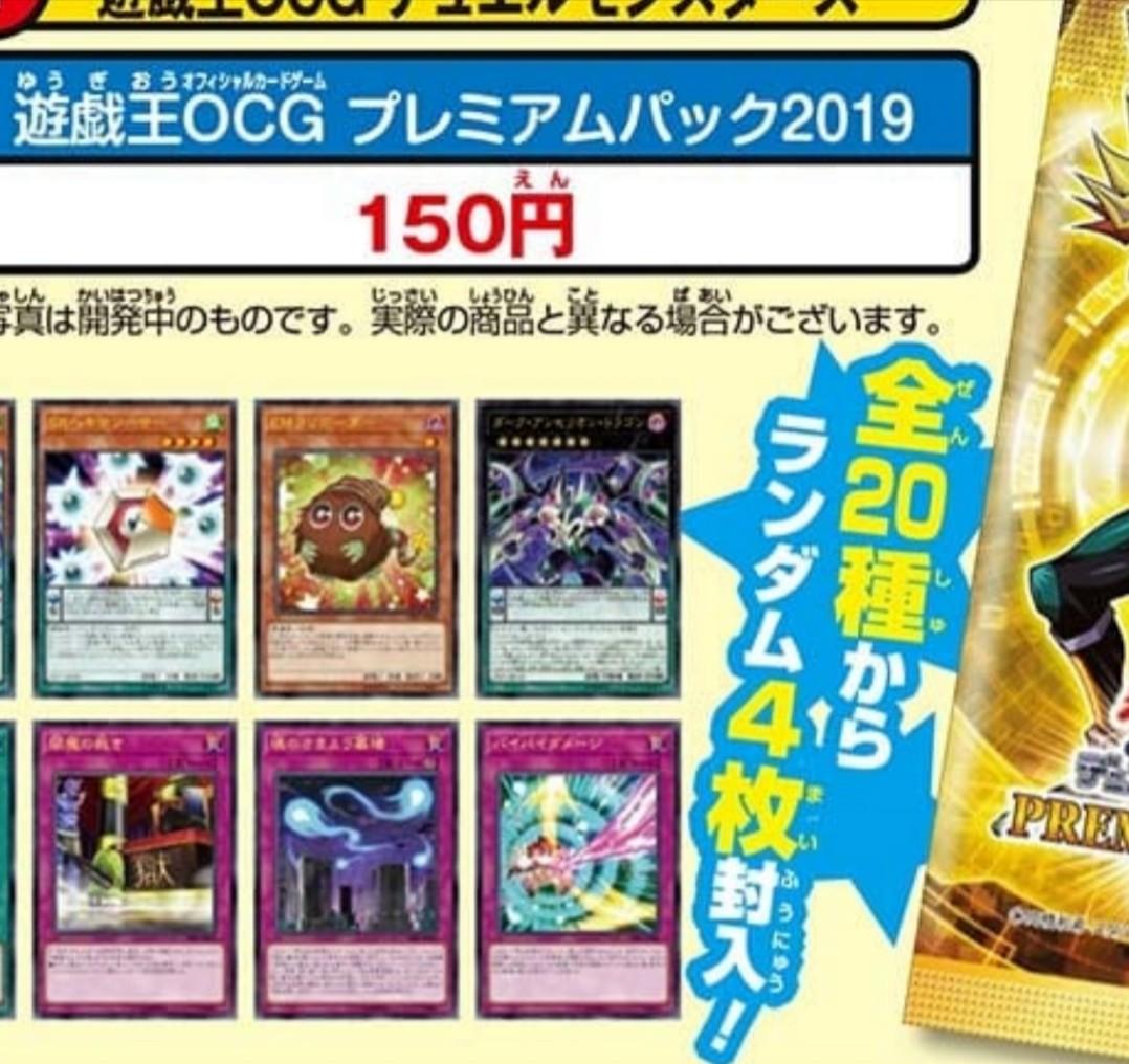 The Organization | [19PP] The Last Three Cards’ Identities Revealed