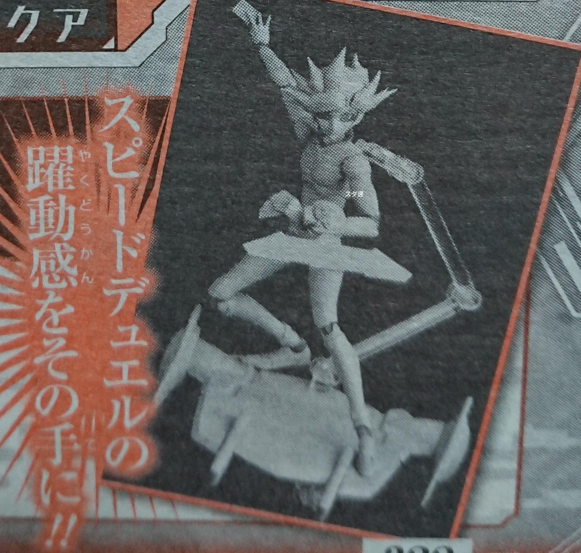 The Organization | Playmaker Figma