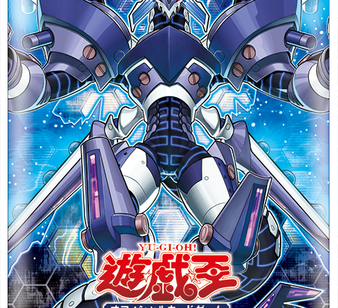 The Organization | The First Dark Neostorm Cards