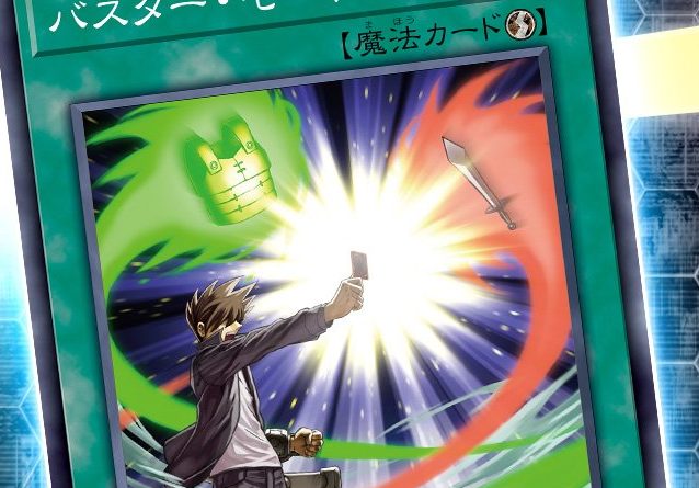 The Organization | Assault Mode Zero [DANE-JP055]