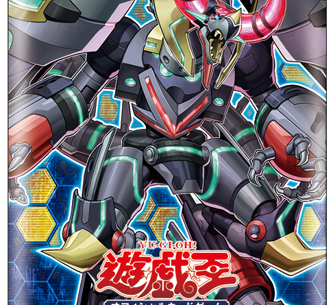 The Organization | [RIRA] The First Cards from Rising Rampage