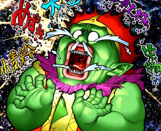 The Organization | [Deck Recipe] “Heavy Slump” Deck