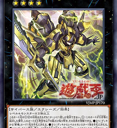 The Organization | Mathmech Editor d’Alembertian from V Jump