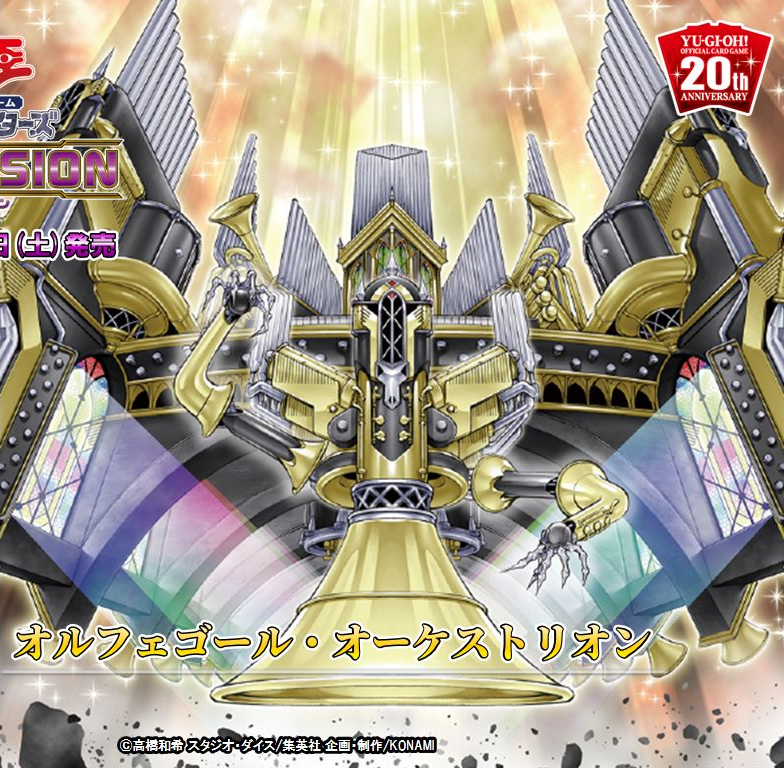 YGOrganization | Creative Deck Strategy: Unchained Scrap