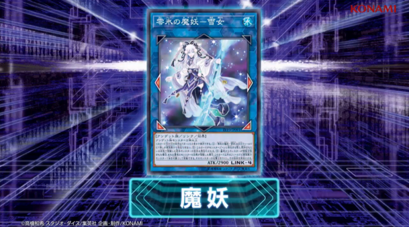 The Organization | [LVP3] Yuki-Onna, the Absolute Zero Mayakashi