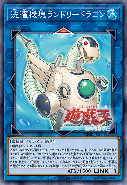 The Organization | Appliancers debut in Collector’s Pack 2020