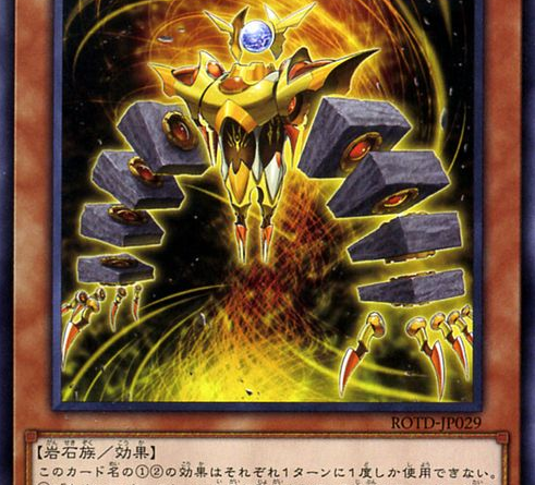 The Organization | [Deck Recipes] Instructor Decks (ROTD Part 2)