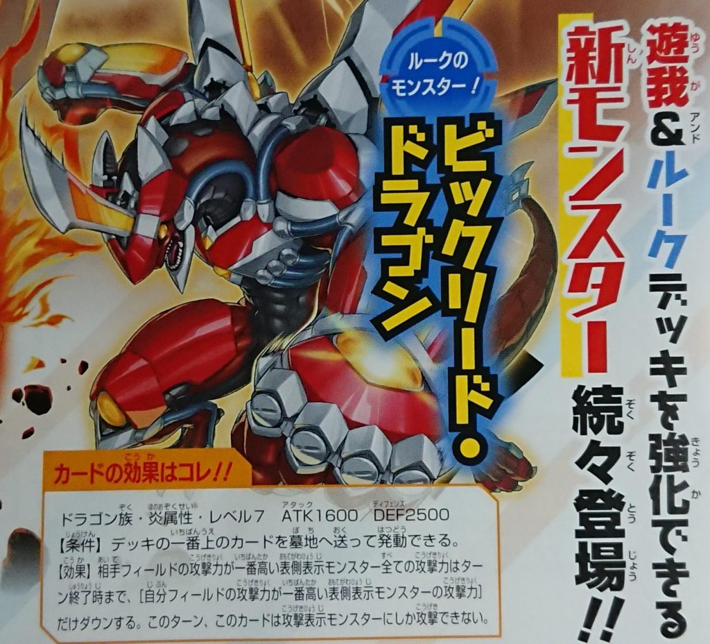 The Organization | Yuga and Rook’s New Monsters Confirmed