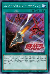 The Organization | [DBGI] Draitron Theme - Ritual OTK in One Act