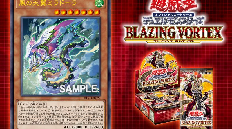 The Organization | Miradora, Skywing of the Whirlwind [BLVO-JP029]