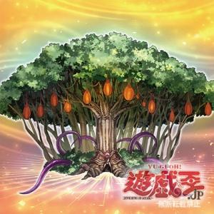 YGOrganization | [OCG] Selection 10: Sunavalon