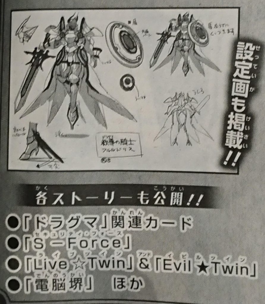 The Organization | The Valuable Book EX Details