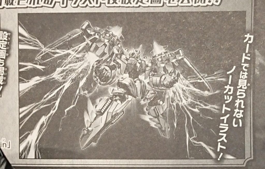 The Organization | The Valuable Book EX Details