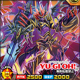 The Organization | [RD/KP05] Roa’s New Royal Demons!