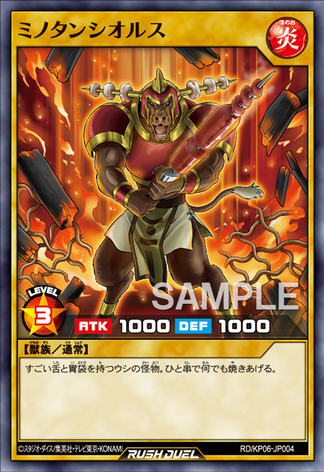 The Organization | [RD/KP06] Nick’s Vanilla Remakes