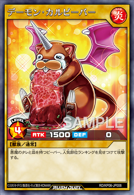 The Organization | [RD/KP06] Nick’s Vanilla Remakes