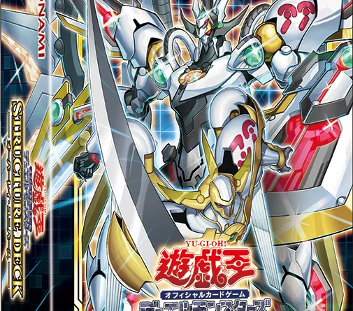 The Organization | [SD42] Complete Contents List