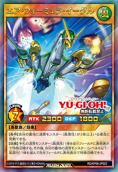 The Organization | [RD/KP06] Yuro’s Strategy