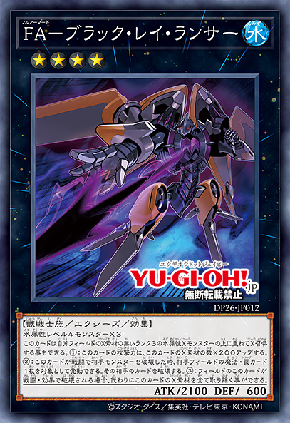 The Organization | Shark Support from DP26