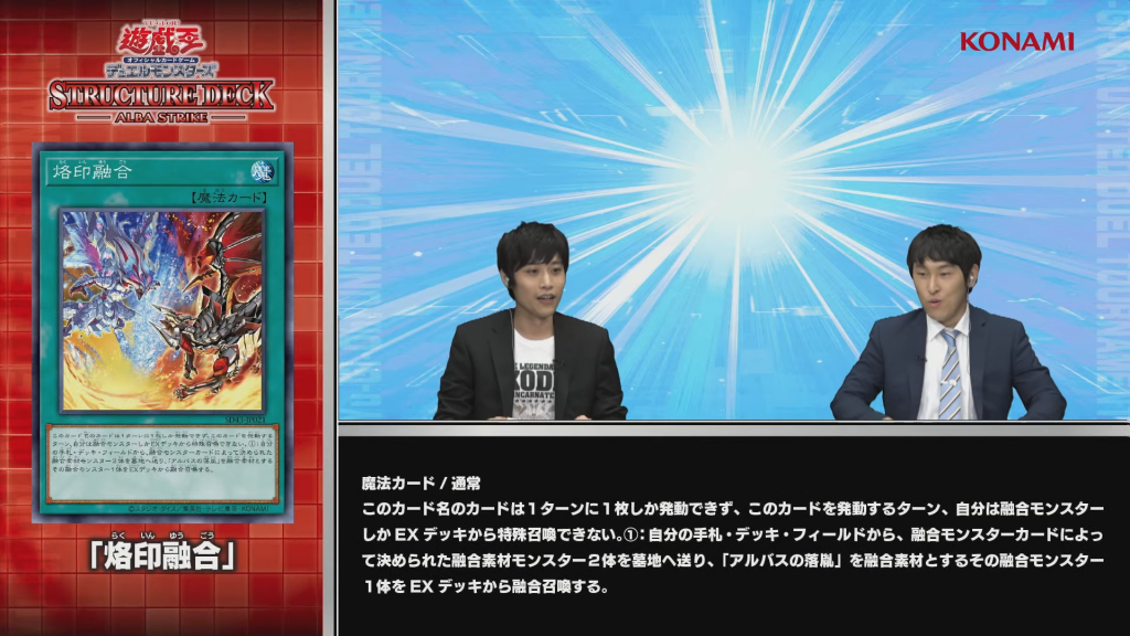 The Organization | [SD43] Branded Fusion