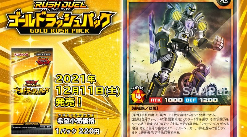 The Organization | [RD/GRP1] Ether Finder